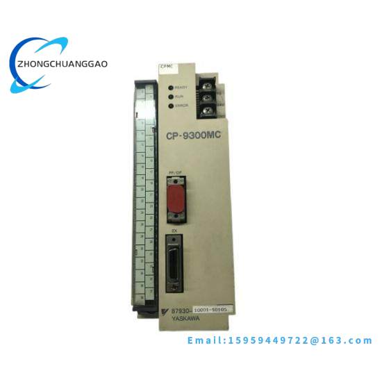 YASKAWA CP-9300MC: Advanced AC Servo Drive System - dcs-woodward Automation