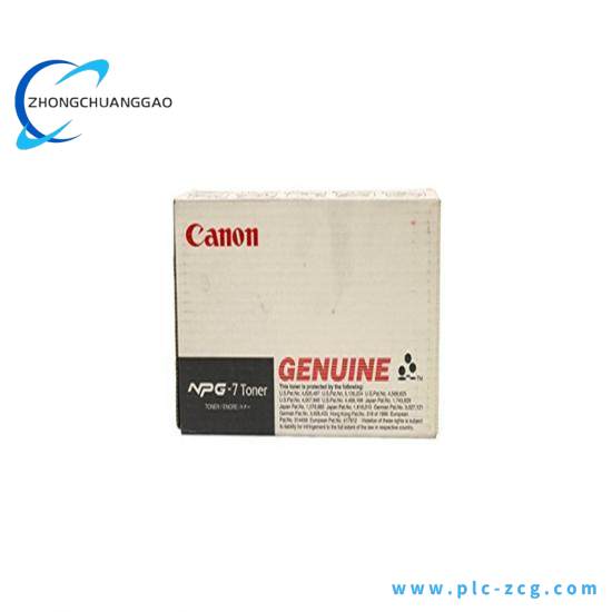 Canon NPG-7 Toner F41-9101-000: High Yield Laser Toner Cartridge for Professional Printers - plc ...
